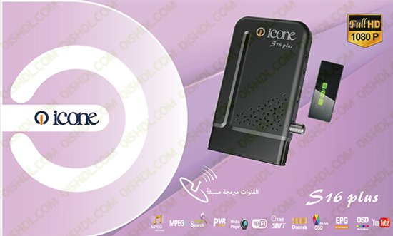 ICONE S16 PLUS Receiver Software Update - Dish Download