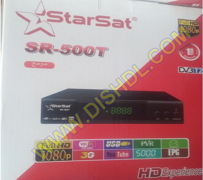 Sr-500T - Dish Download