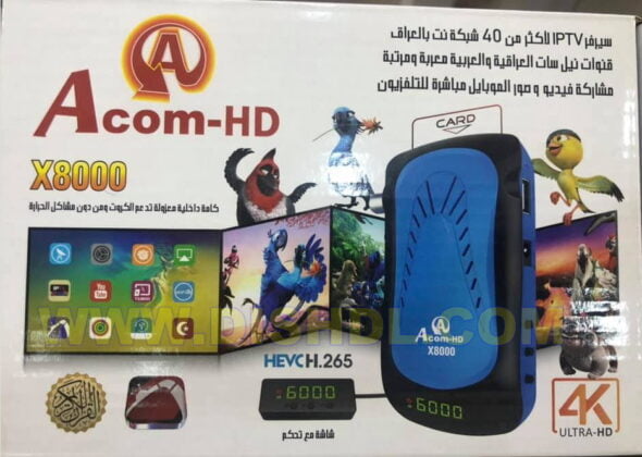 ACOM-HD X8000 NEW SOFTWARE UPDATE - Dish Download