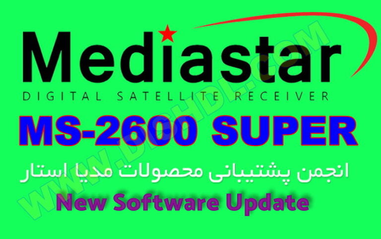 MEDIASTAR MS-2600 SUPER RECEIVER SOFTWARE - Dish Download