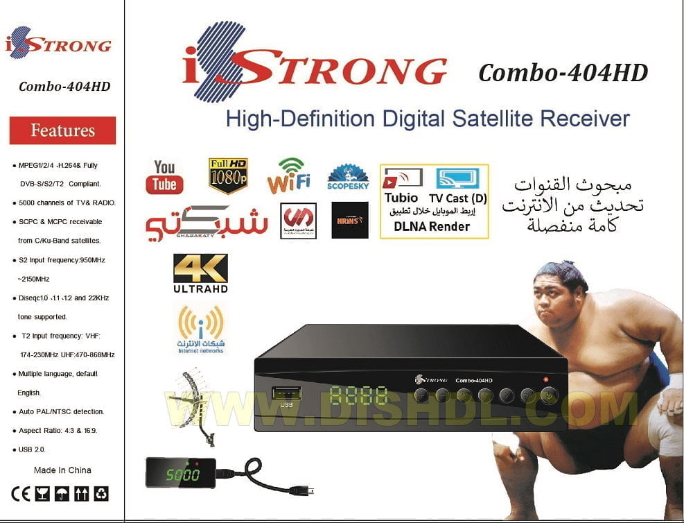 ISTRONG COMBO 404 HD NEW SOFTWARE UPDATE - Dish Download