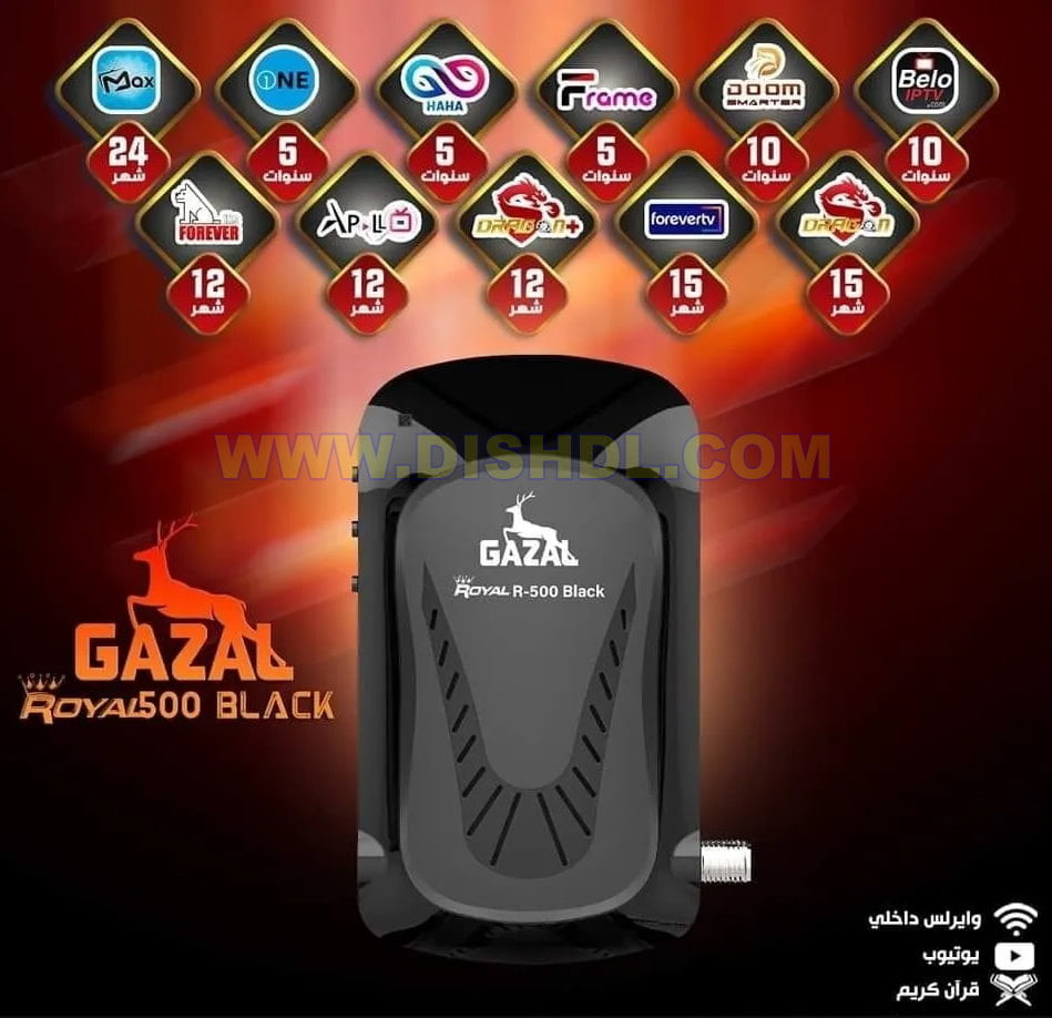 GAZAL R-500 BLACK SOFTWARE UPDATE - Dish Download