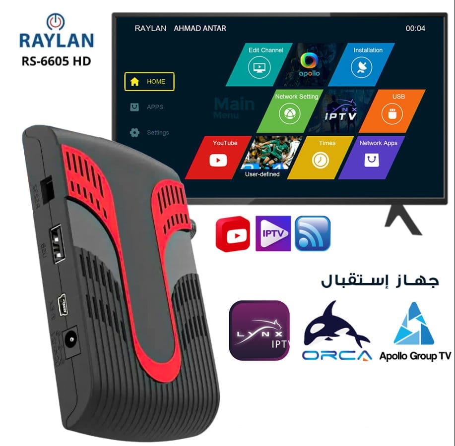 RAYLAN RS-66WN HD SOFTWARE UPDATE - Dish Download