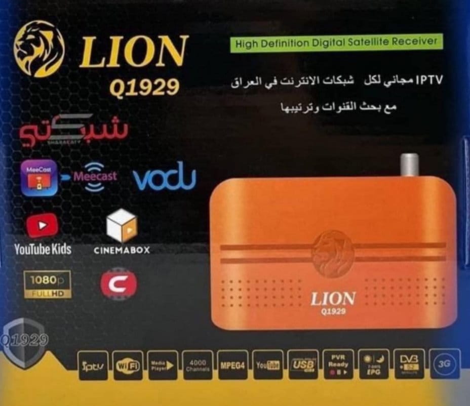 LION Q1929 NEW SOFTWARE UPDATE - Dish Download