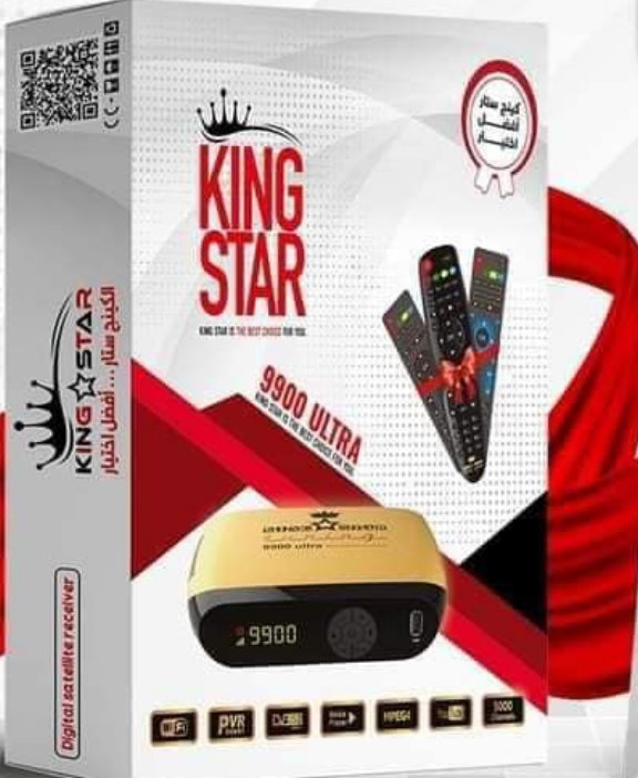 KINGSTAR 9900 ULTRA SOFTWARE UPDATE - Dish Download